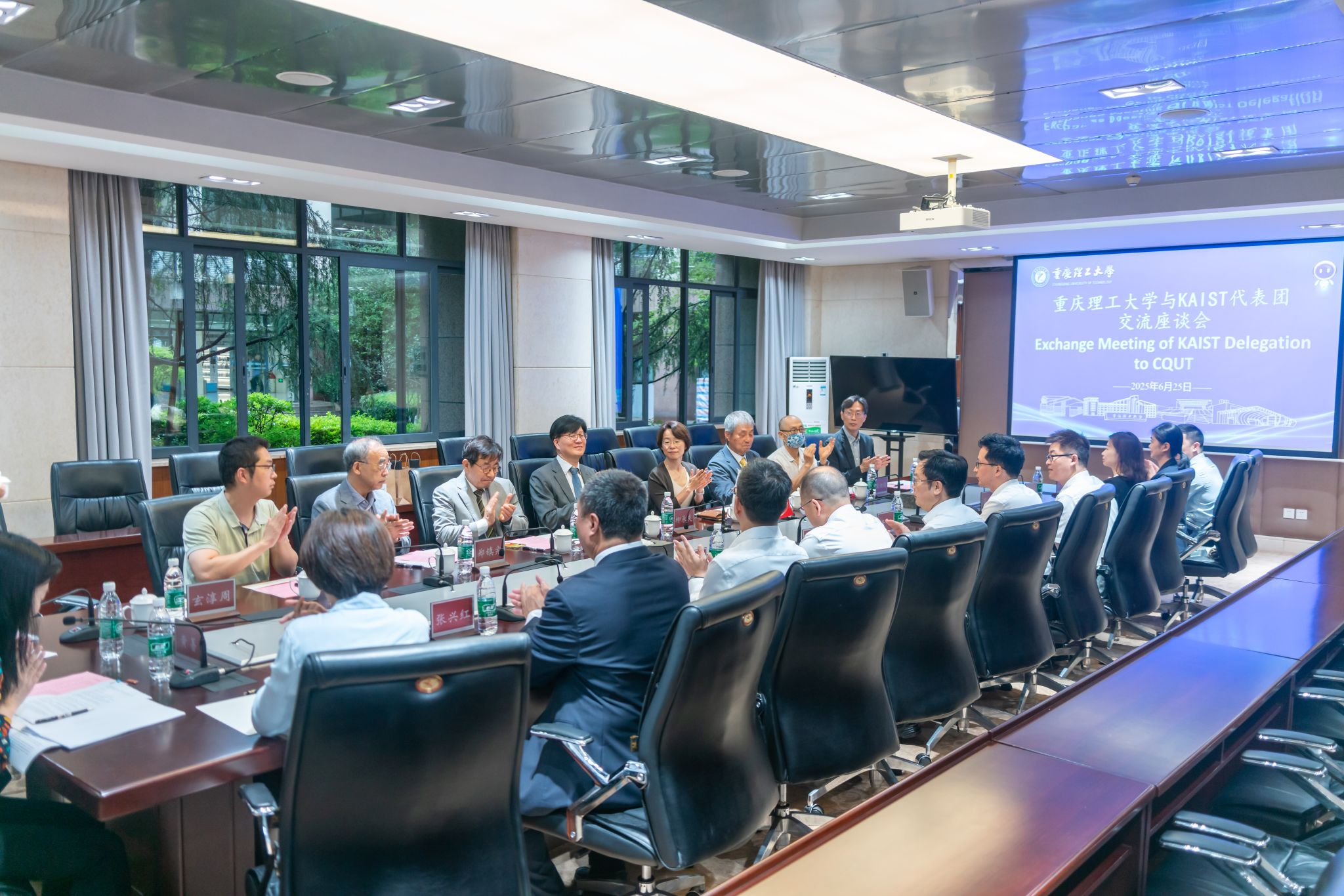 韩国科学技术院（KAIST）教授代表团一行来校访问-重庆理工大学